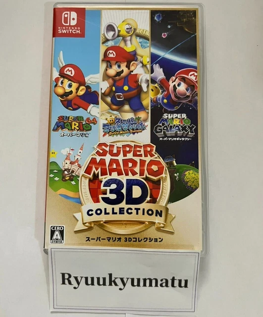 NINTENDO SWITCH SUPER Mario 3D Collection All Stars Sunshine Galaxy ...