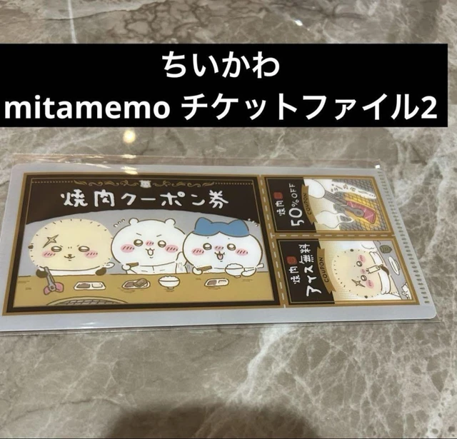 CHIIKAWA MITAMEMO TICKET file 2 Chiikawa Hachiware sea otter yakiniku £26.61 - PicClick UK