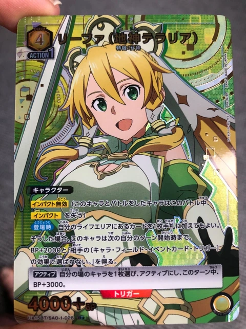 UNION ARENA CARD Sword Art Online leafa SR Parallel Rare Japanese SAO ...
