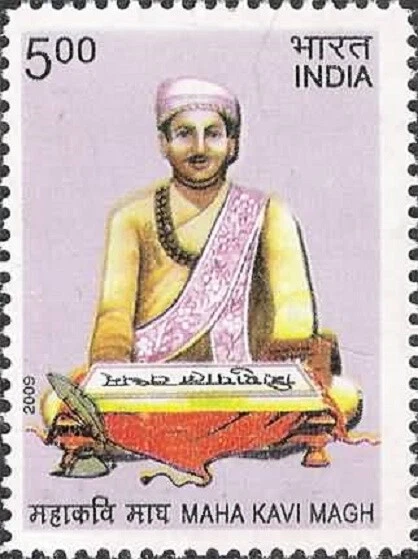 INDIA 2009 STAMP Maha Kavi Magh (Sanskrit Poet) . Mnh EUR 1,66 ...
