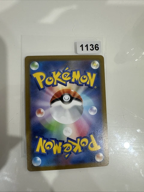 COMFEY FULL ART Holo Pokemon Japanese VSTAR Universe s12a 187/172 AR NM ...