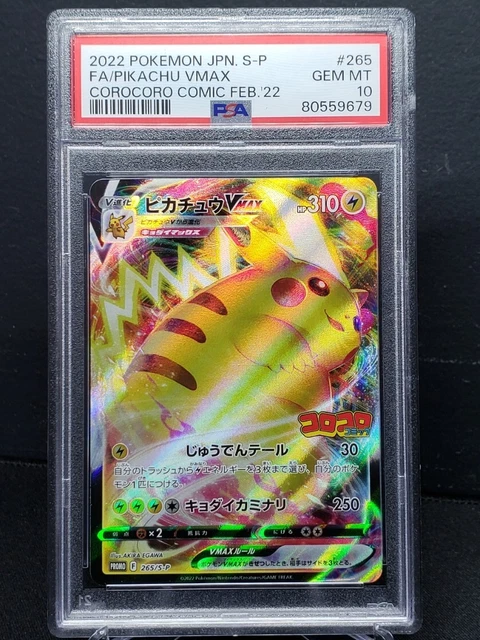 POKEMON JAPAN PIKACHU Vmax #265 PSA 10 CoroCoro Promo $65.00 - PicClick CA