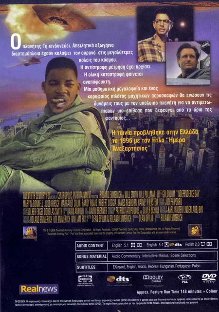 INDEPENDENCE DAY (WILL Smith, Bill Pullman, Jeff Goldblum, M. McDonnell ...