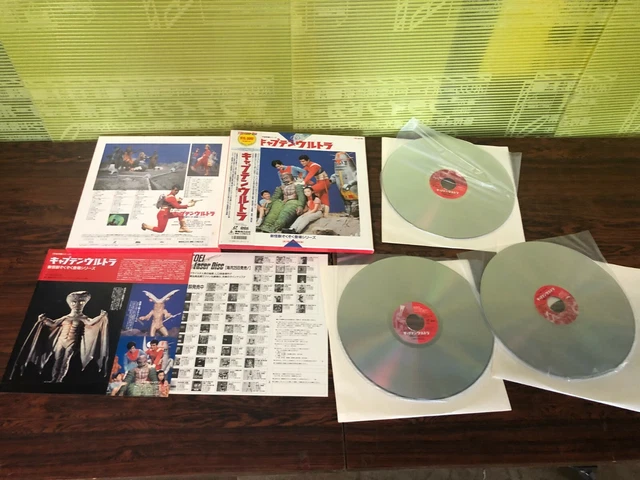 TOKUSATSU CAPTAIN ULTRA Japan LD Laserdisc USED EUR 68,83 - PicClick FR