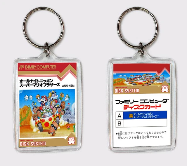 ALL NIGHT NIPPON Super Mario Brothe Nintendo Famicom Disk System ...