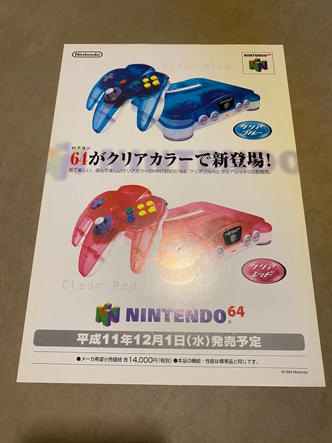 NINTENDO POSTER DISPLAY Flyer Store Stand Console N64 Nintendo 64 ...
