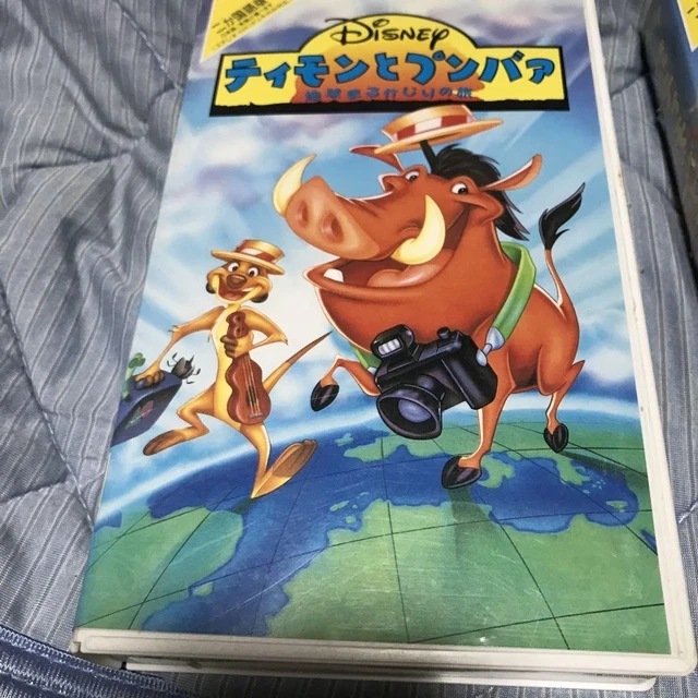DISNEY VHS TAPE Timon & Pumbaa Two More TV Show Versions, Used $47.10 ...