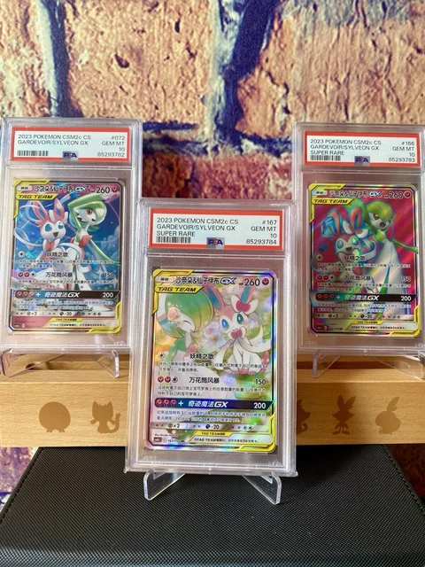 SEQUENTIAL SIMPLIFIED CHINESE PSA10 2023 GARDEVOIR & SYLVEON GX BUNDLE ...