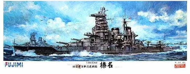 FUJIMI 600017 1/350 No2 IJN Battleship Haruna EUR 292,50 - PicClick DE