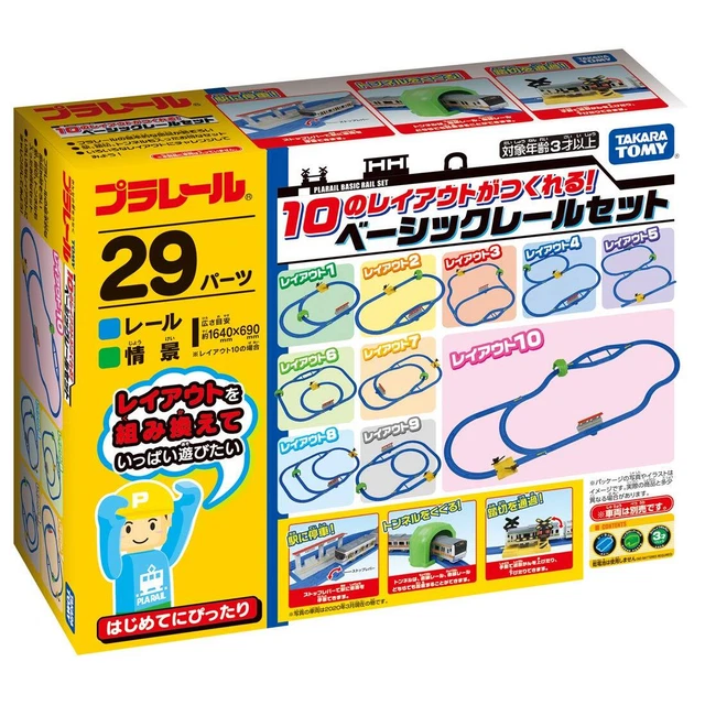 TAKARA TOMY PLARAIL TAKARA TOMY Plarail 10 Layouts Basic Rail Set £42. ...