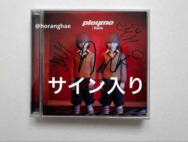 ALBUM CD SIGNÉ Pleymo Rock Heavy Metal France années 2000 excellent ...