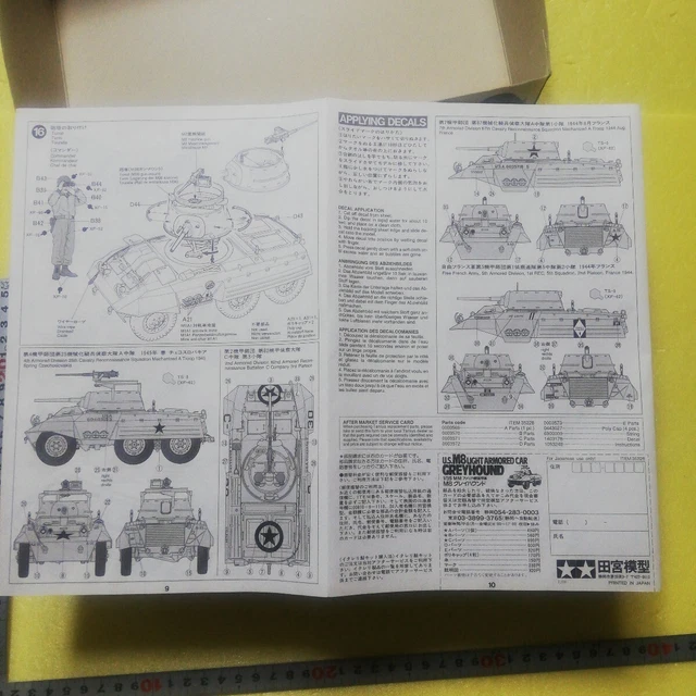 1/35 TAMIYA M8 Greyhound US Light Armored Car, 1 Commander, French Army ...