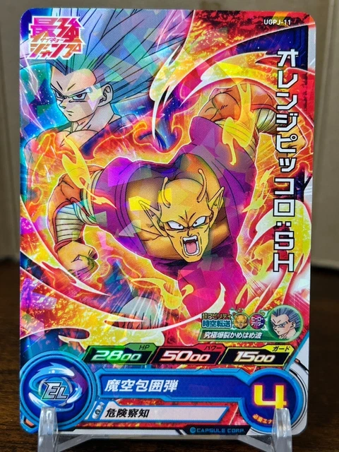 BANDAI SUPER DRAGON Ball Heroes cards UGPJ-11 Orange Piccolo promo ...