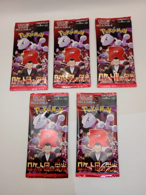 5 THE GLORY of Team Rocket Booster Packs Pokémon Card Japanese Next Day ...