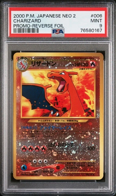 POKEMON CHARIZARD NO. 006 Premium File Neo 2 PROMO Old Back 1996 Holo Jap EUR 15,00 - PicClick FR