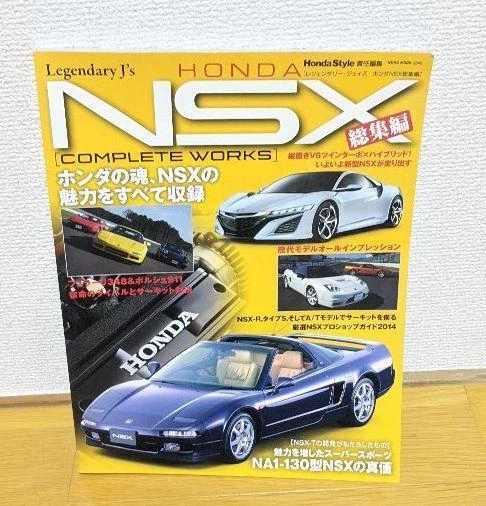 LEGENDARY J'S HONDA NSX complete work NA1 NA2 NSX-R S RC1.5X F1 Acura Book £33.29 - PicClick UK