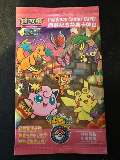 2023 POKEMON CENTER Taipei Pikachu Promo 057/SV-P EUR 48,00 - PicClick DE