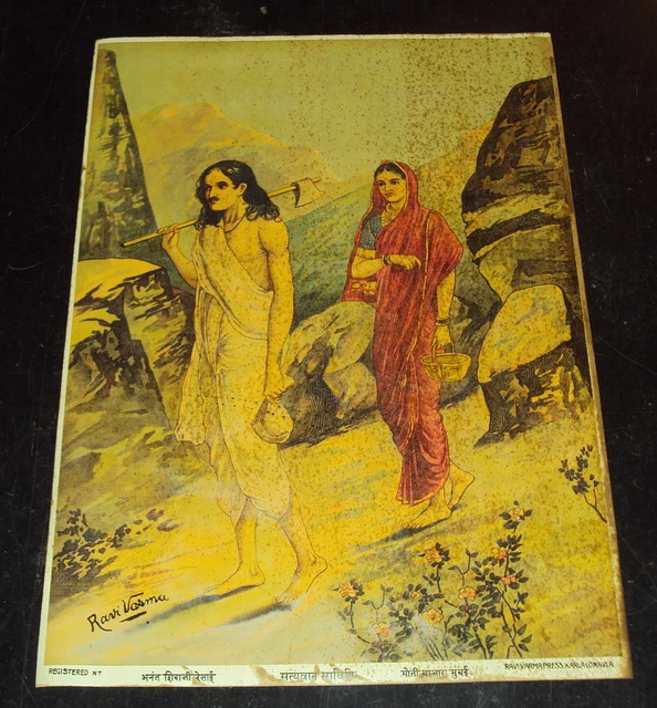 TRADITIONAL INDIAN PRINT by Artist Raja Ravi Varma Satyawan Sawitri ...