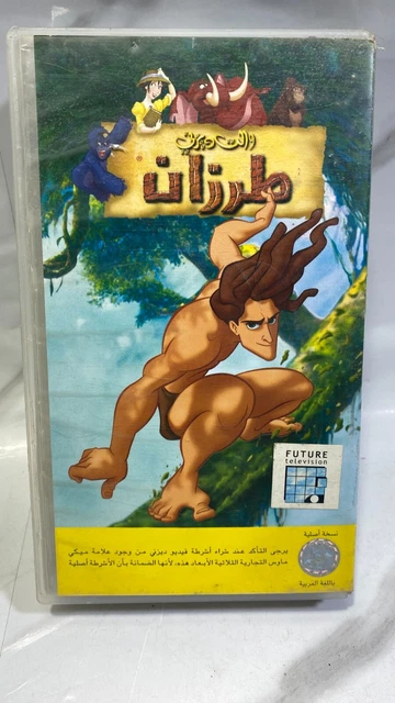 RARE ARABIC WALT DISNEY VHS VIDEO Original فيديو طرزان مدبلج عربى ديزني ...