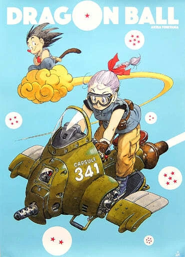 POSTER ANIME B2 Goku Bulma Ver. Dragon Ball 50Th Anniversary Weekly ...