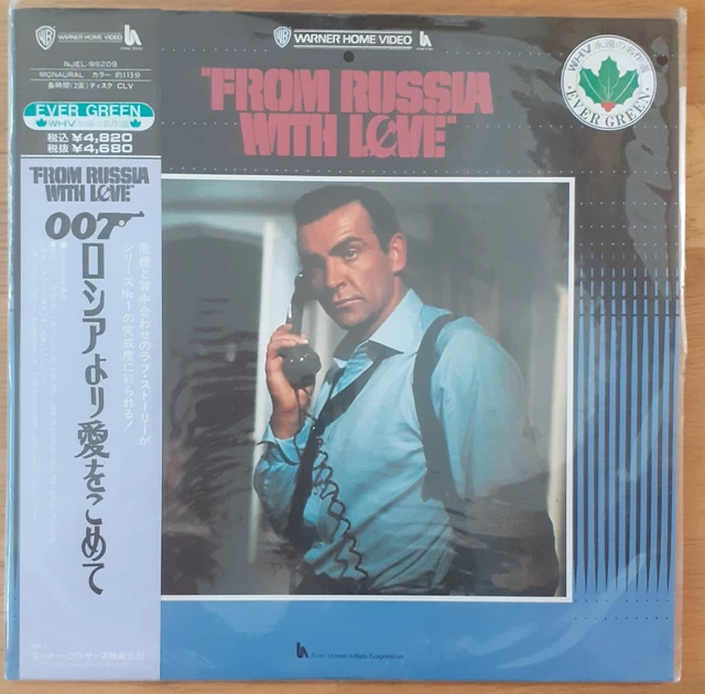JAMES BOND:007: FROM Russia With Love Laserdisc Sean Connery japanese ...
