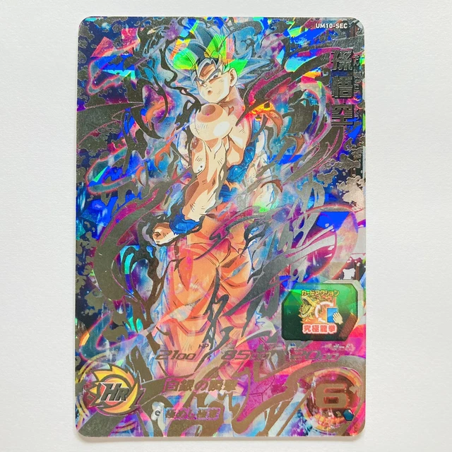 CARTE SUPER DRAGON Ball Heroes SDBH SEC Son Goku UM10-SEC Bandai Japon Foil EUR 21,73 - PicClick FR