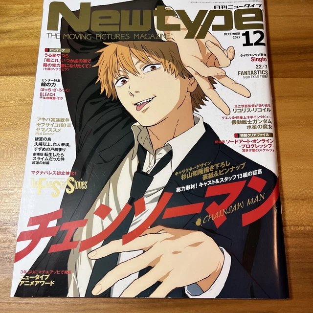 NEWTYPE (12/DEC 2022 anime magazine) chainsaw man Japanese £31.23 ...
