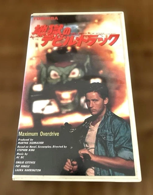 HELL'S DEVIL TRUCK VHS Used Damaged Cover, Tested, Classic Horror Film ...