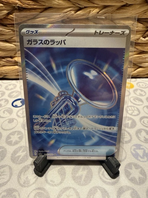 GLASS TRUMPET SR 215/193 Mega Dream ex M2a Pokemon Card Game Japanese £ ...