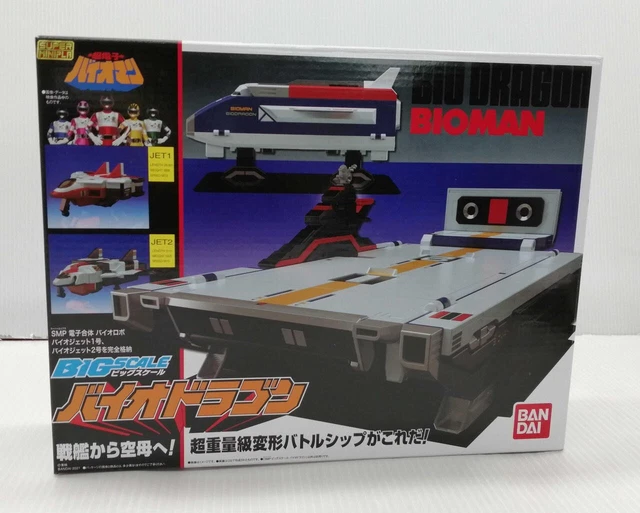 SUPER MINI PLA Gran Escala Choudenshi Bioman Bio Dragon Bandai Premium ...
