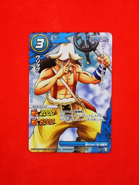 35/77 RARE CARDDASS One Piece Card Game HOLO PRISM JAPAN USOPP £2.98 ...