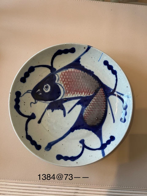 ANTIQUE CHINESE UNDERGLAZE Blue and Red Koi Fish Plate £98.30 - PicClick UK