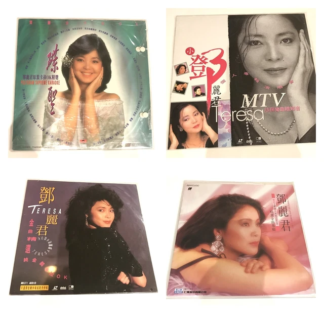 LOT OF 4 鄧麗君 Teresa Teng Laserdisc LD Great Collection Karaoke Rare ...