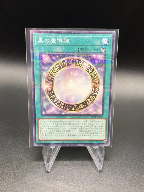 YUGIOH SUB1-JP030 NORMAL Parallel Rare Dark Magical Circle Japanese EUR 2,90 - PicClick FR