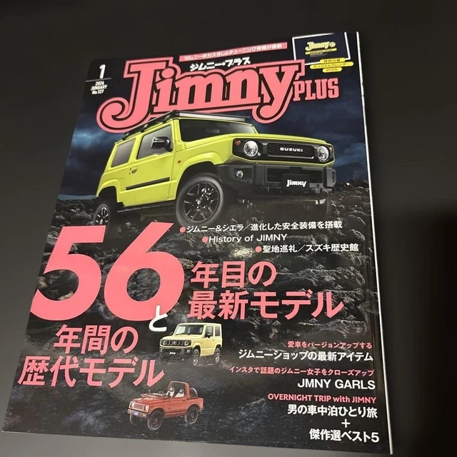 JIMNY PLUS 2026 Issue January 2026 Magazine, Excellent Condition EE6 £ ...