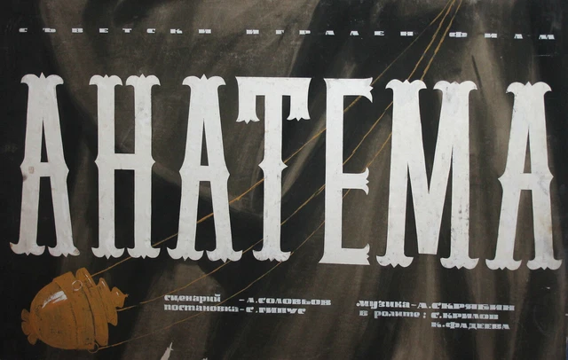 VINTAGE PRINT SOVIÉTIQUE Russe URSS Affiche de film - Anathème 1960 EUR ...