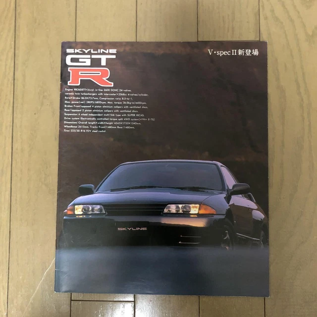 JAPANESE VINTAGE CAR Catalog Nissan Skyline, 5 volumes £143.00 ...
