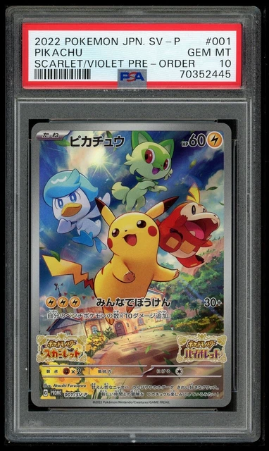 CARTE POKÉMON JAPONAISE Promo SV 001/SV-P Pikachu Précommande 2022 PSA ...