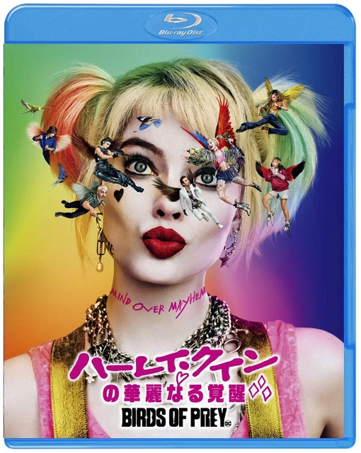 BIRDS OF PREY: And The Fantabulous Emancipation Of One Harley Quinn ...