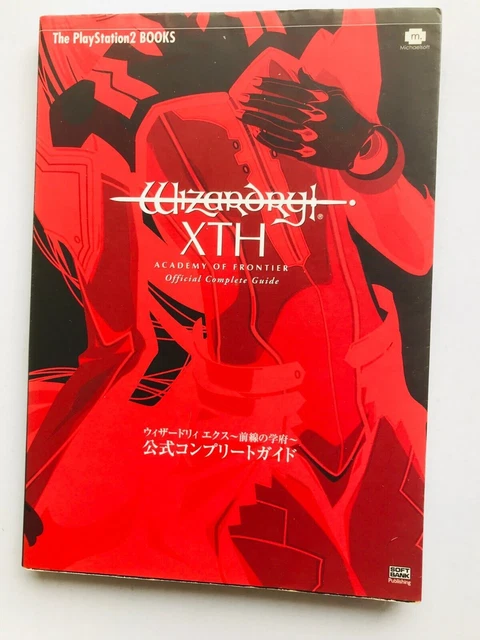 WIZARDRY XTH FRONTLINE Academy Guide complet officiel PS2 Stratégie Ex ...
