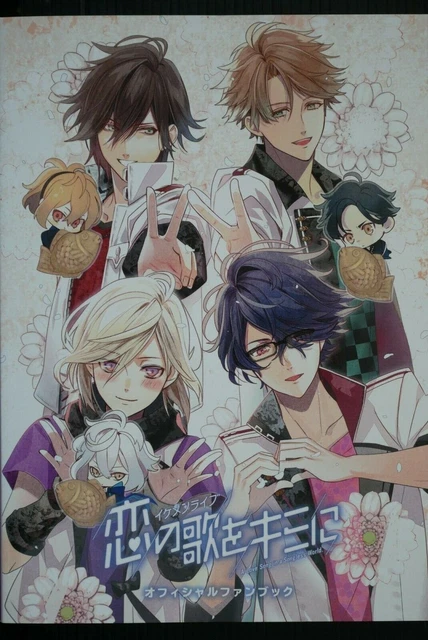 CYBIRD IKEMEN SERIES : Ikemen Live Official Fan Book (Illust : Satoi ...