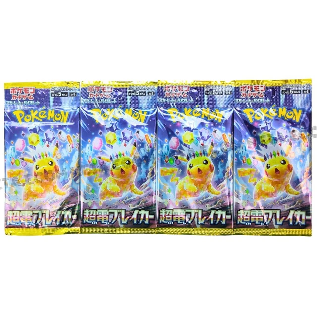 POKÉMON 4X BOOSTER Packs Lot Bundle SV8 Super Electric Breaker Sealed ...