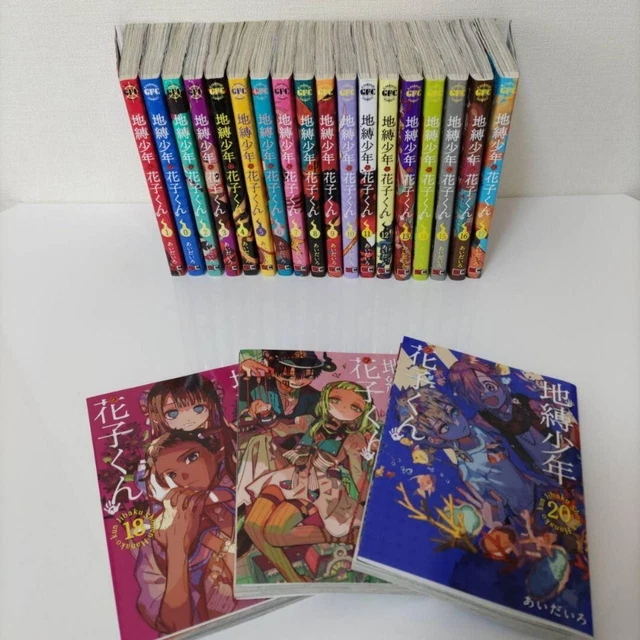 JIBAKU SHONEN TOILET Bound Hanako kun Vol.0-20 Full Set Manga Comic JapaneseVar. EUR 132,57 ...