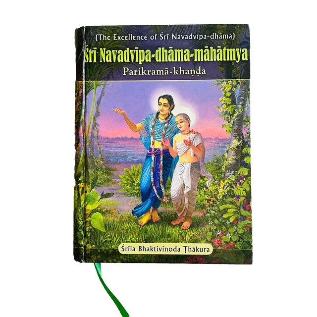 SRI NAVADVIPA-DHAMA-MAHATMYA: PARIKRAMA-KHANDA By Srila Bhaktivinoda Thakura £23.00 - PicClick UK