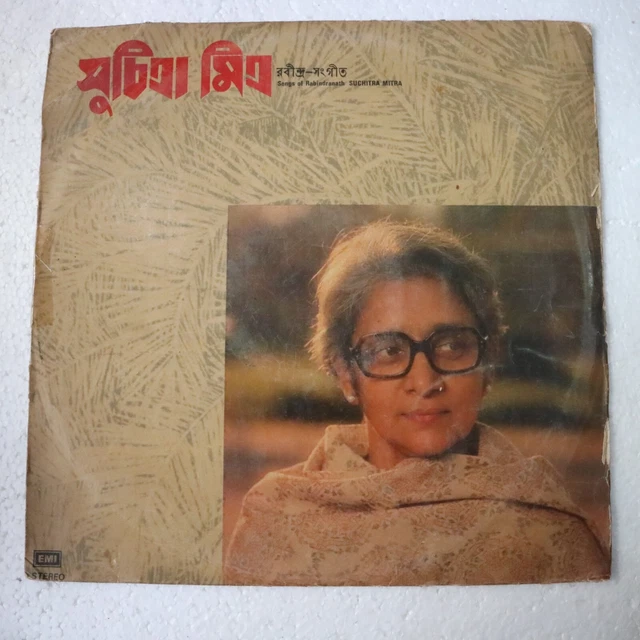 SONGS OF RABINDRANATH Suchitra Mitra ECSD2589 Bengali LP Record India ...