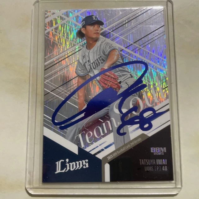 BBM 2025 2ÈME version Tatsuya Imai Team soul 100 pièces limitée EUR 189 ...