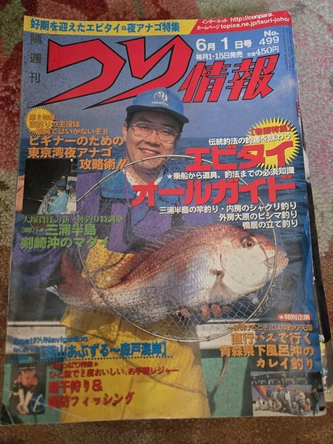 BIWEEKLY FISHING INFORMATION Shrimp Thai All Guide 2000/6/1 [Control ...