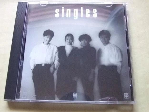 CYGNUS CD SINGLES Cygnus 32XF18 USED 3g EUR 63,07 - PicClick FR