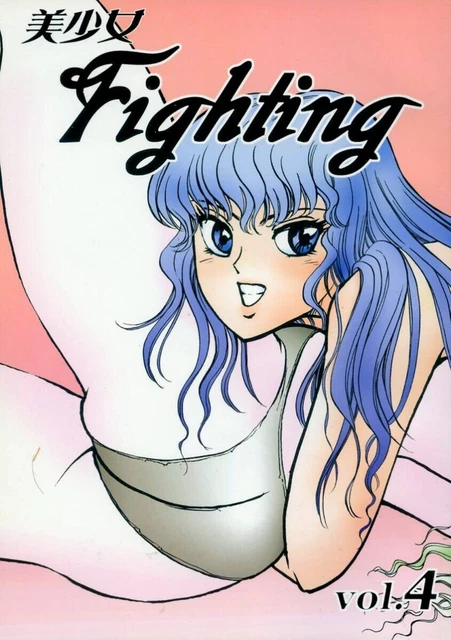 WOMEN'S WRESTLING COMIC Manga Doujinshi Beautiful Girl Fighting Vol.4 ...
