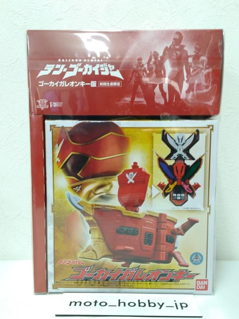 NUOVO TOEI KAIZOKU Sentai Ten Gokaiger Gokai Galeone Chiave Edizione ...